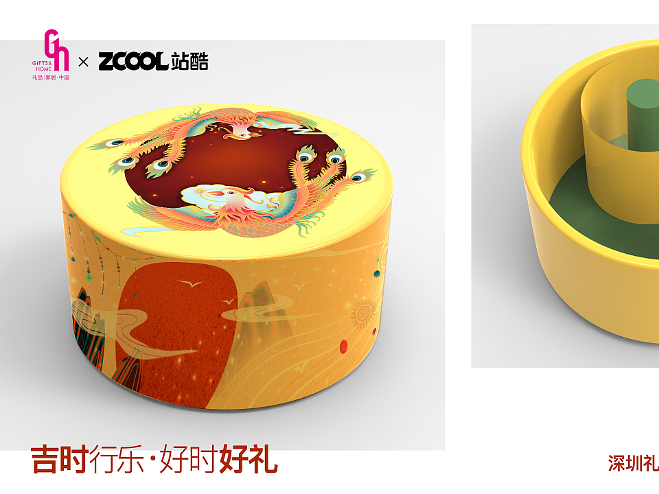 天河双凤飞舞_nbawxs-站酷ZCOOL