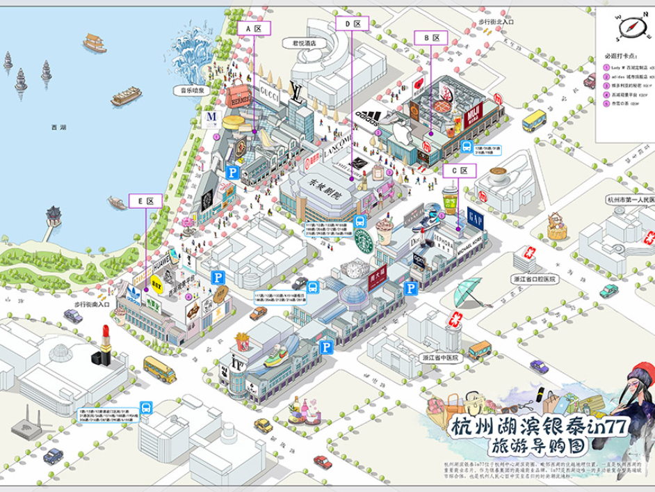 杭州湖滨银泰IN77手绘导览图_七七碰-站酷ZCOOL