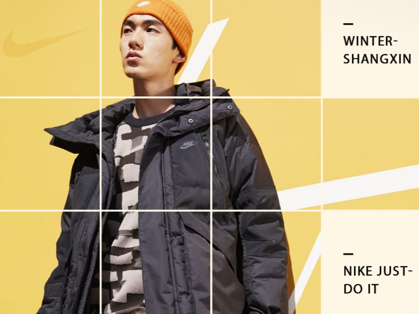 NIKE-秋冬尚新 活动海报_wrynlzq150w-站酷ZCOOL