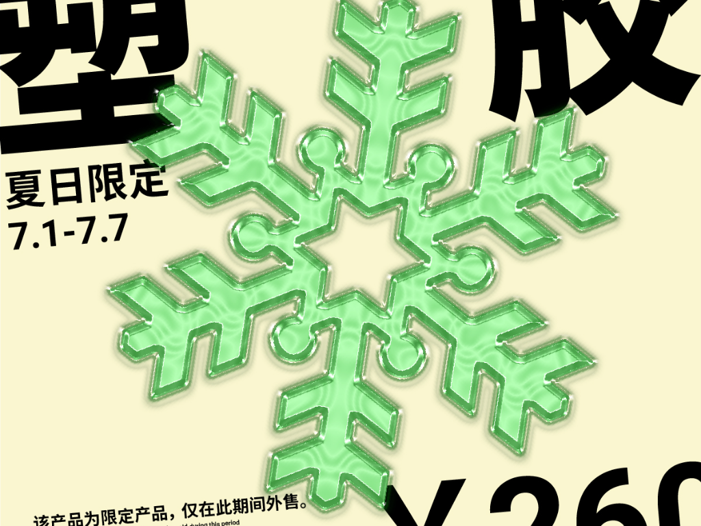 【Day12】7+21技能训练_司樱-站酷ZCOOL