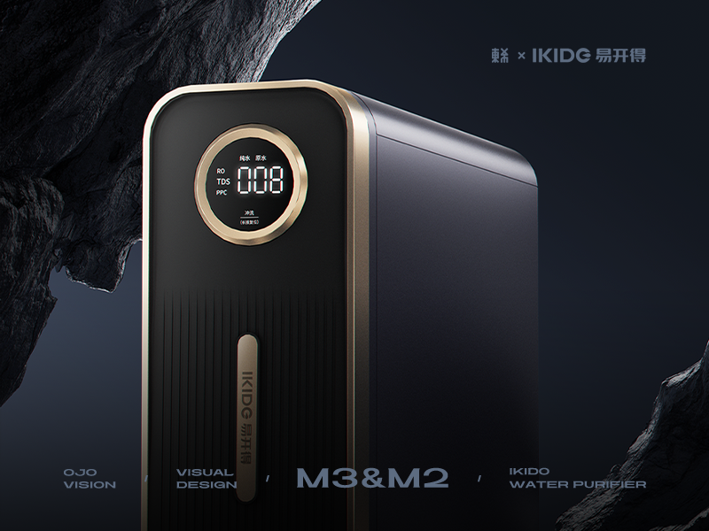 易开得 × M3&M2净水机设计_东希文化-站酷ZCOOL