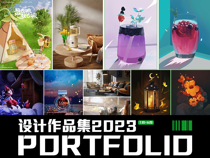 2023年上半年总结_林歌Lin-站酷ZCOOL