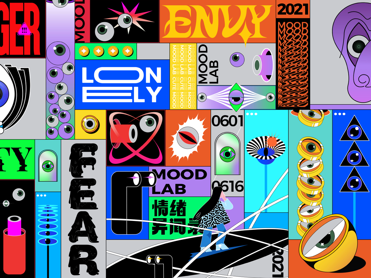 《情绪异闻录MOOD LAB》_梨仔_-站酷ZCOOL