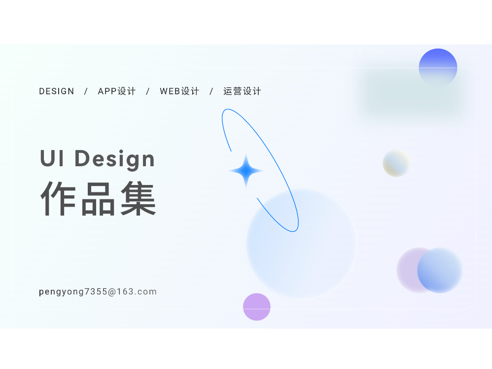 2023作品集_肉坨坨pp-站酷ZCOOL