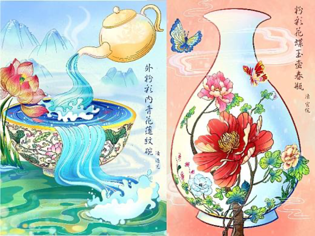 占坑_十祥锦pink-站酷ZCOOL