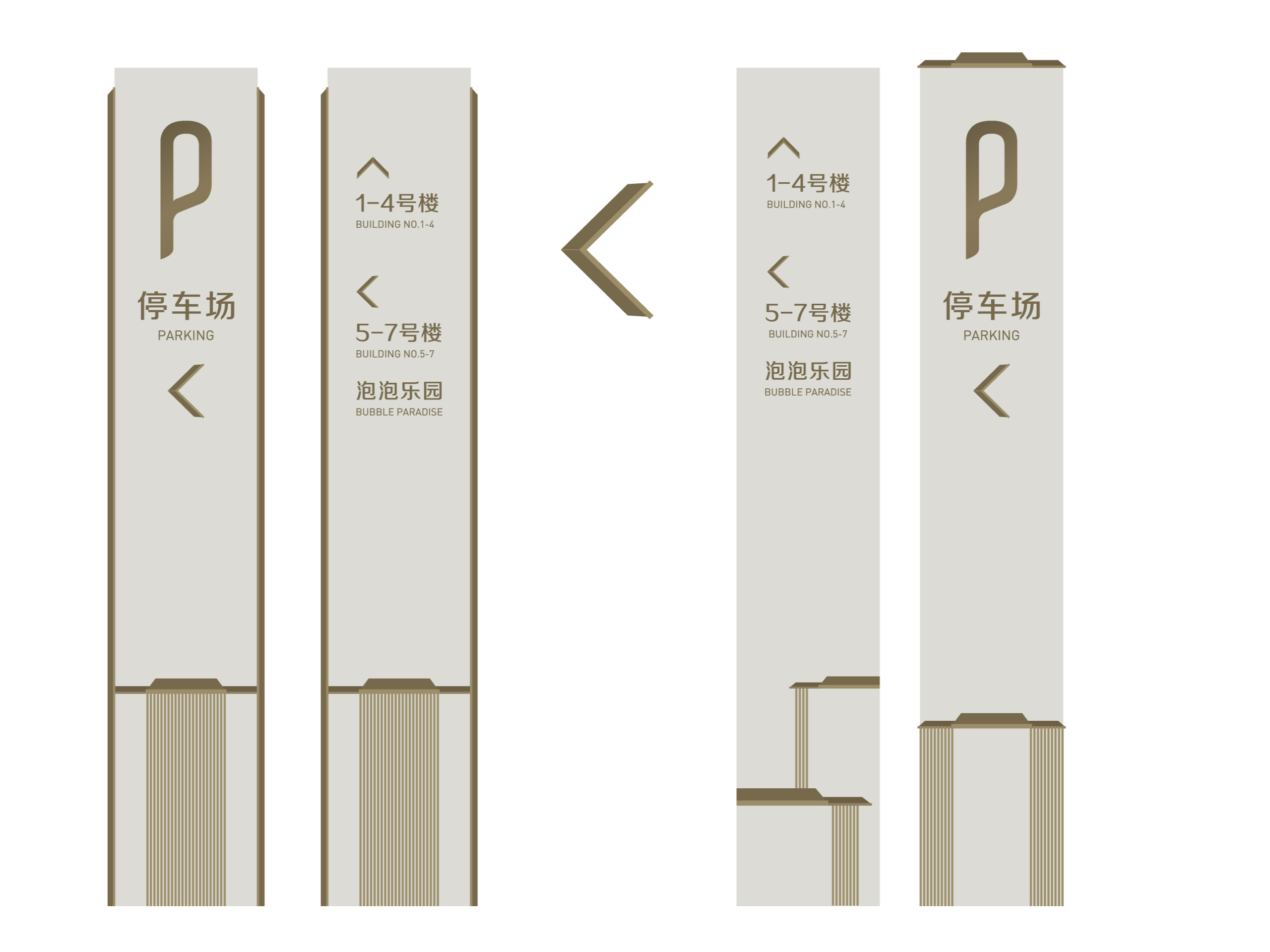 导示标识概念设计_小不点零ZERO-站酷ZCOOL