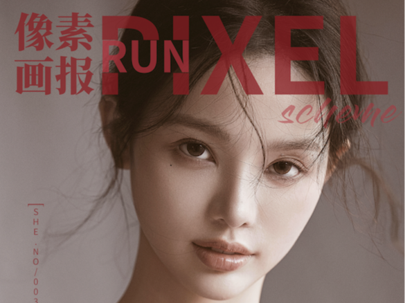 精心【打底】引你入局_XS像素奔跑-站酷ZCOOL