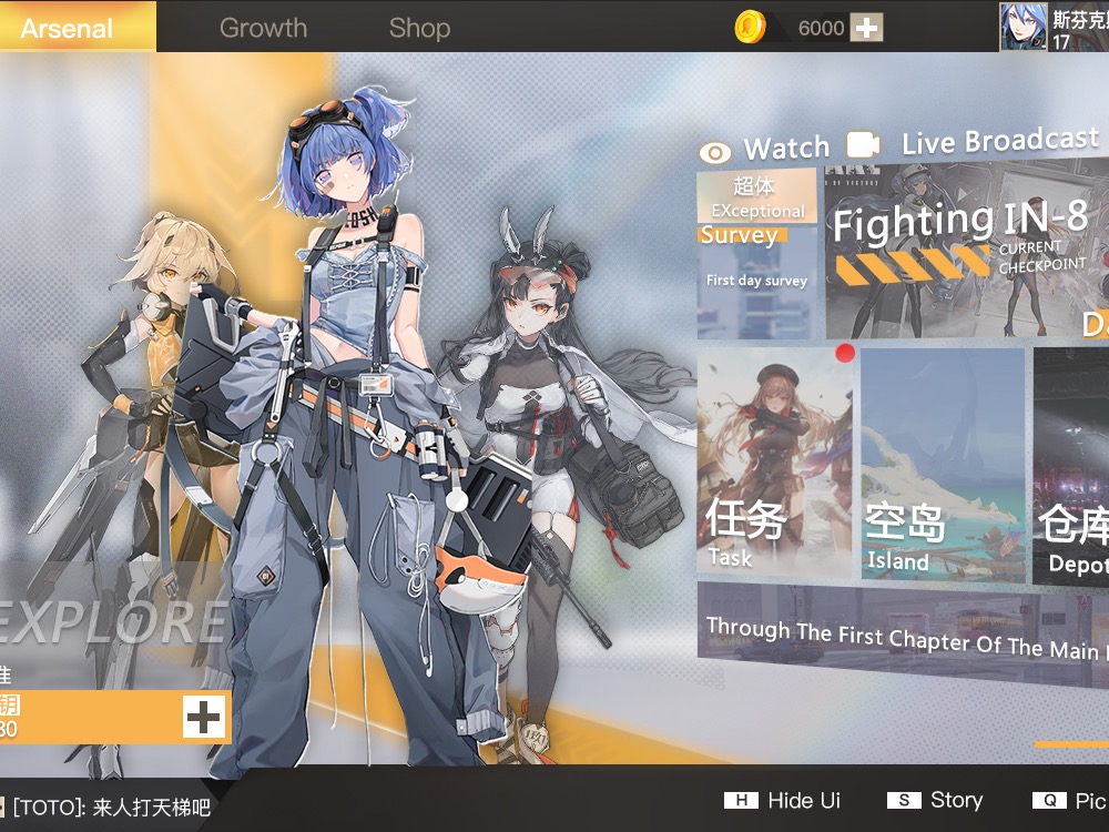 机甲类二次元作品_有脾气的艺术家-站酷ZCOOL