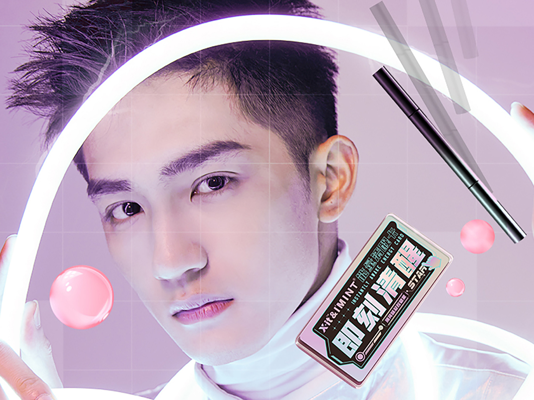 JUE x IMINT爆珠薄荷糖包装设计_上海觉之设计-站酷ZCOOL