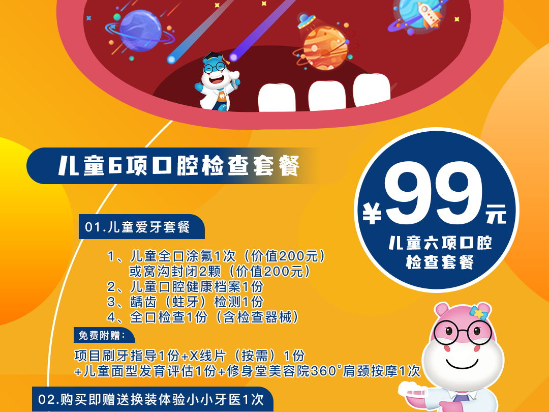 儿童作品_MI丶-站酷ZCOOL