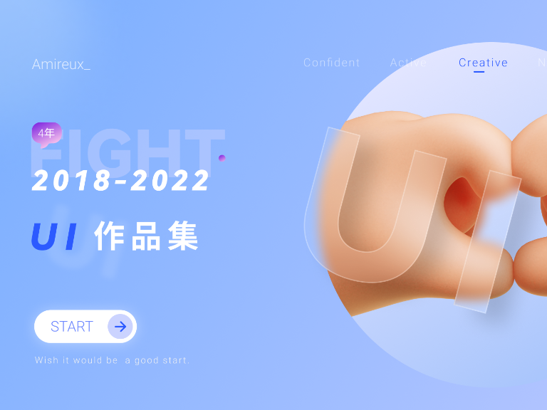 UI设计作品集|UI|B端设计|APP_Amireux_-站酷ZCOOL
