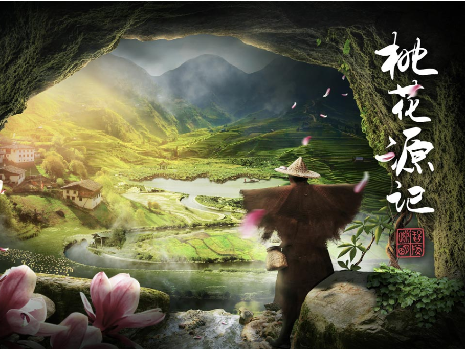 桃花源记_凯的设计-站酷ZCOOL