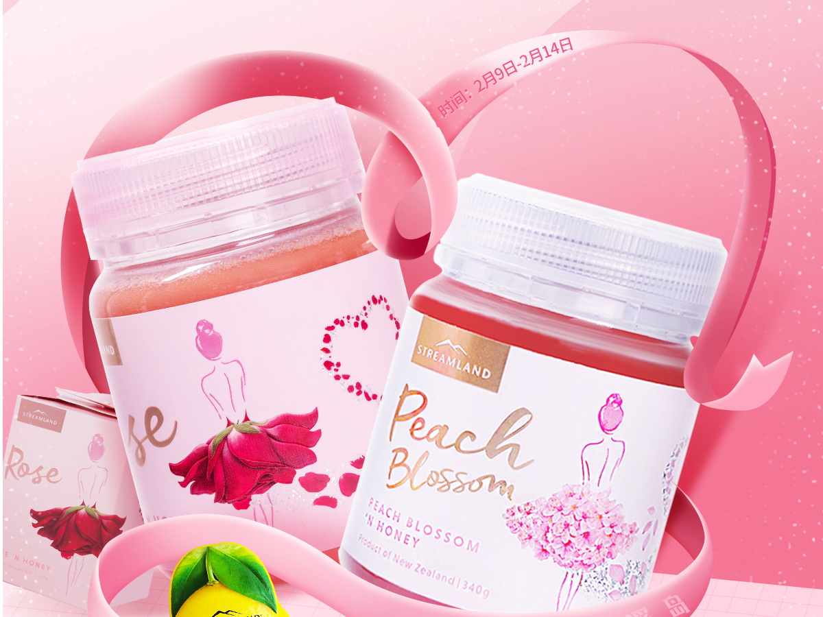 新溪岛2022情人节首页_美团送外卖-站酷ZCOOL