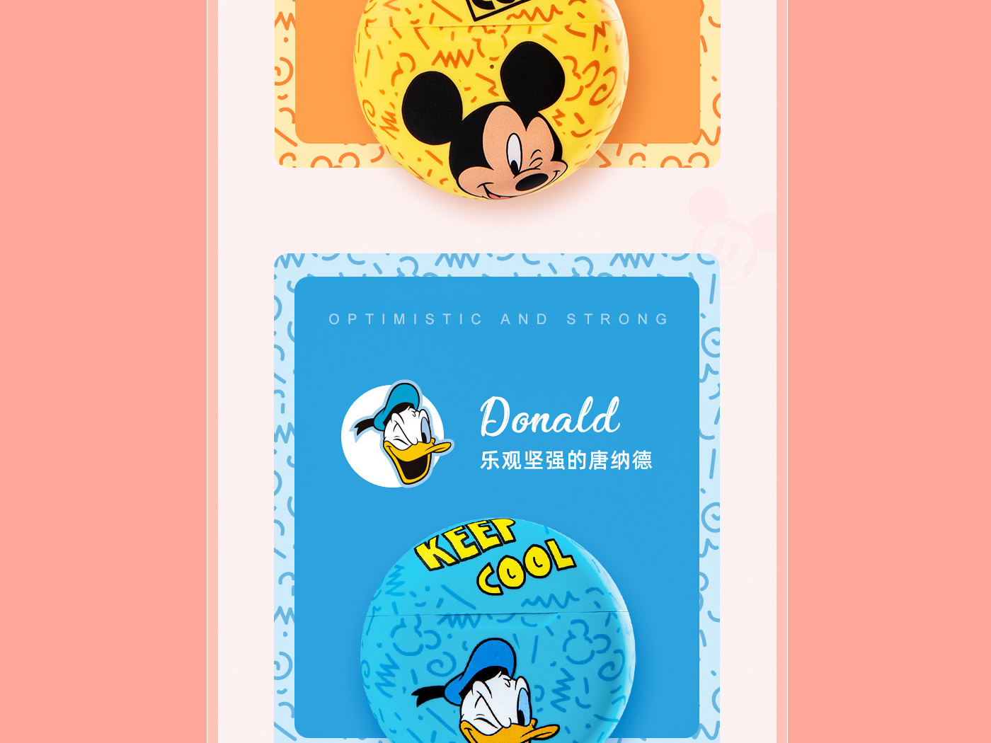 蓝牙耳机_bibobu泡泡糖-站酷ZCOOL