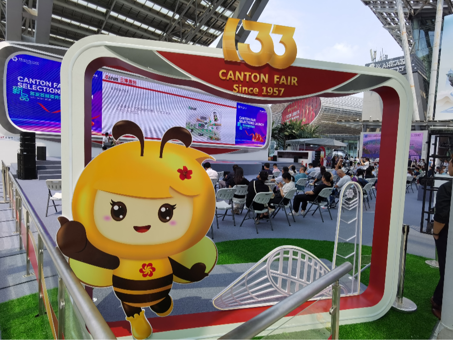 133届广交会_shenyazi-站酷ZCOOL