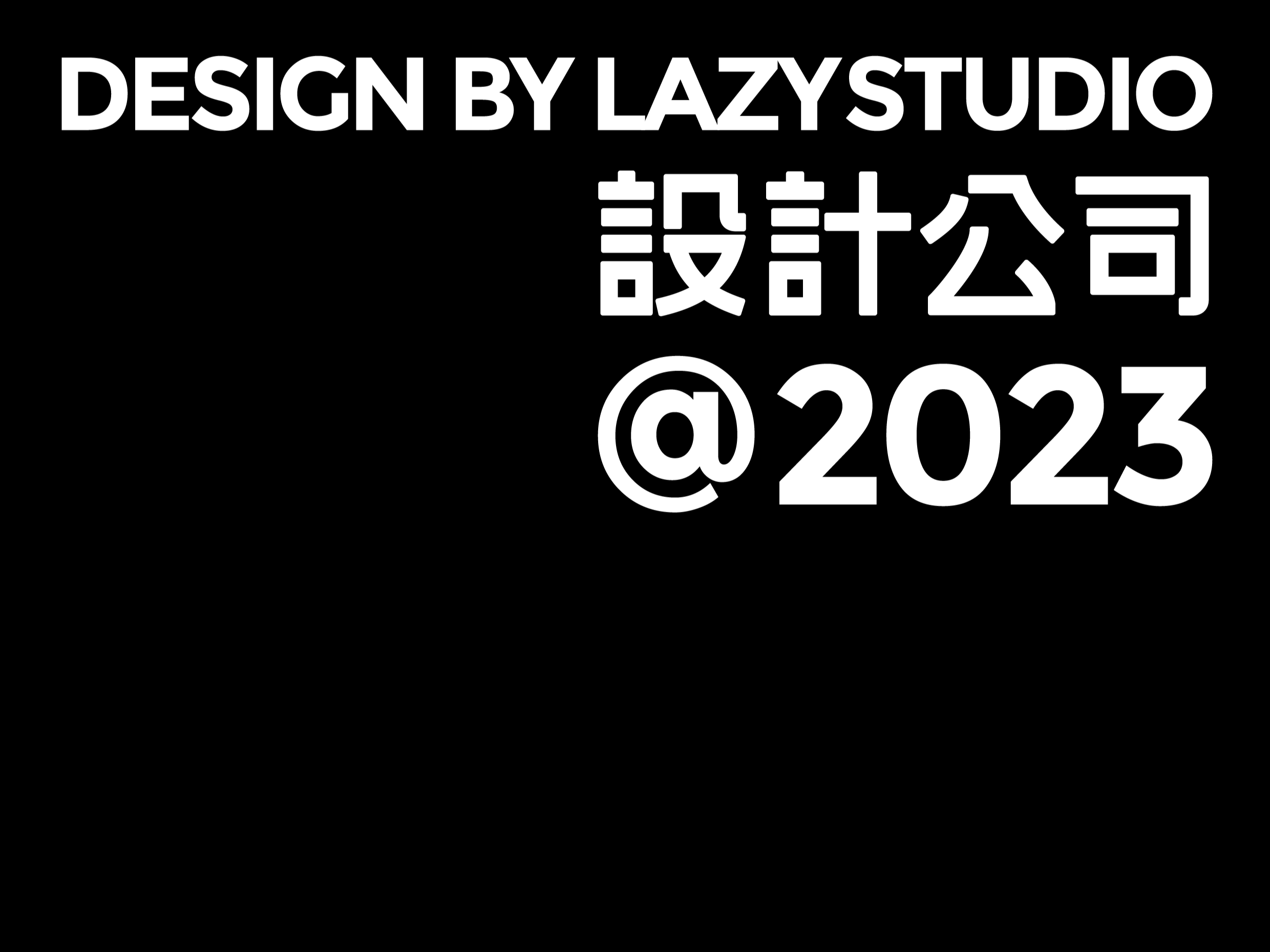 LAZY DESIGN COLLECTION S | 2023_LAZYstudio-站酷ZCOOL