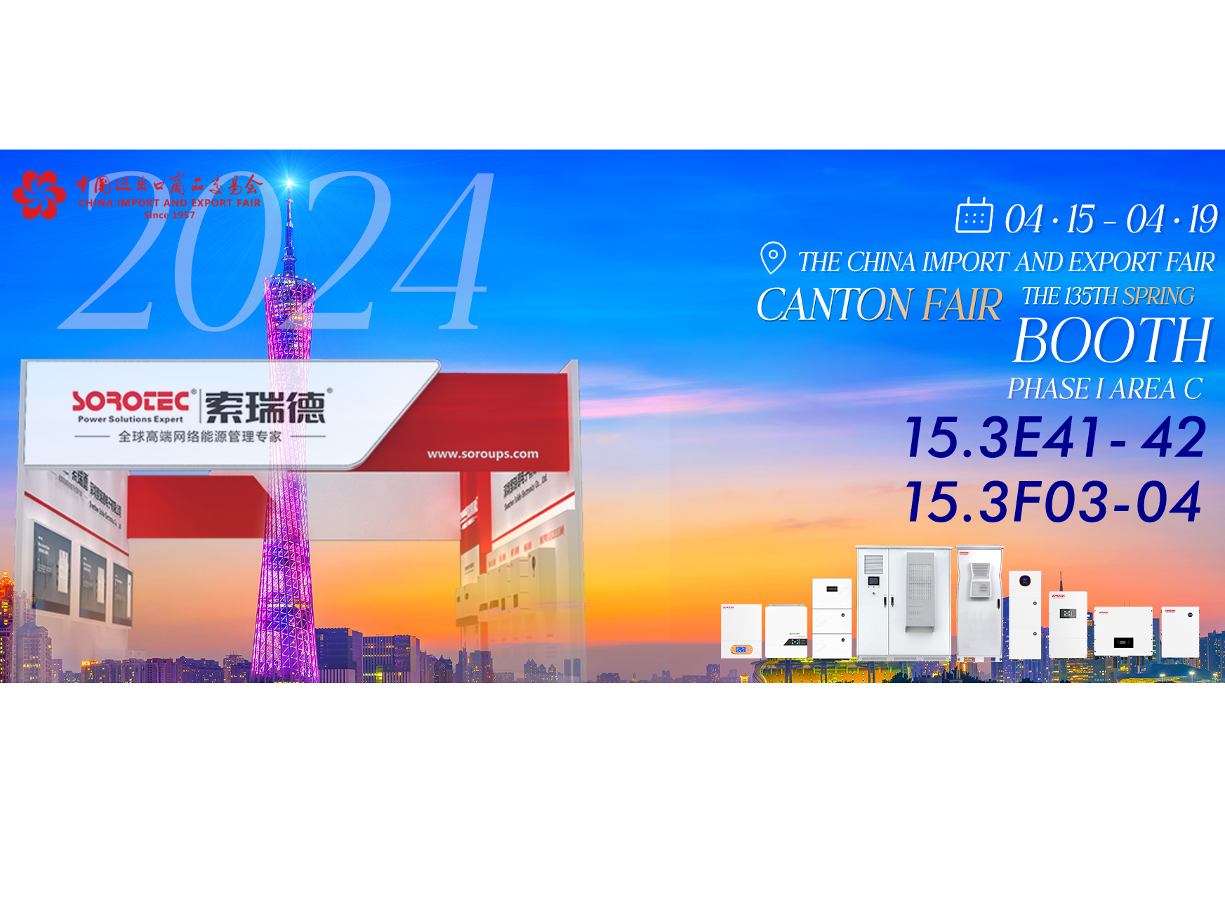 135届中国进出口商品交易会展馆设计_十楼之一-站酷ZCOOL