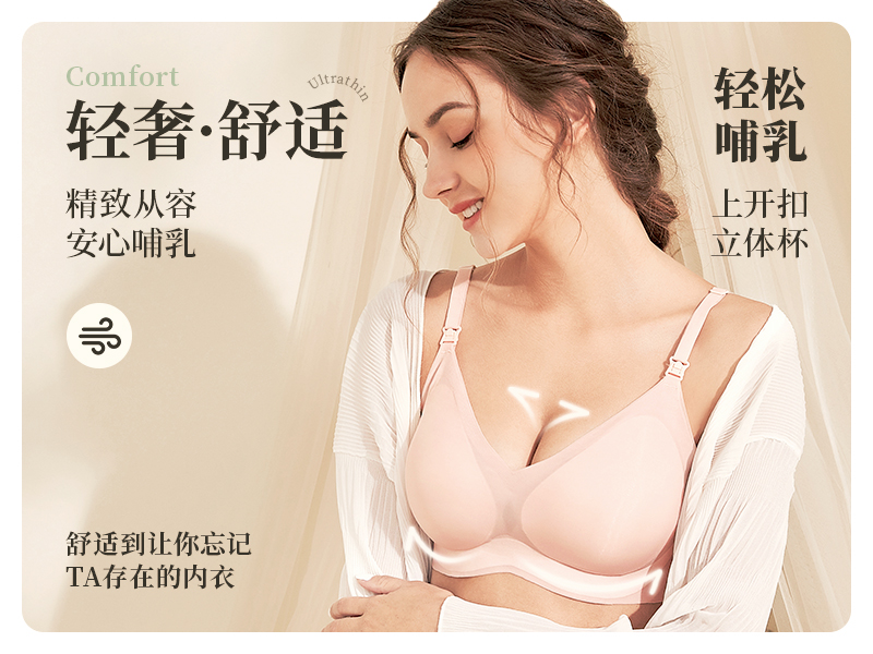 内衣实验2_LickyCN-站酷ZCOOL