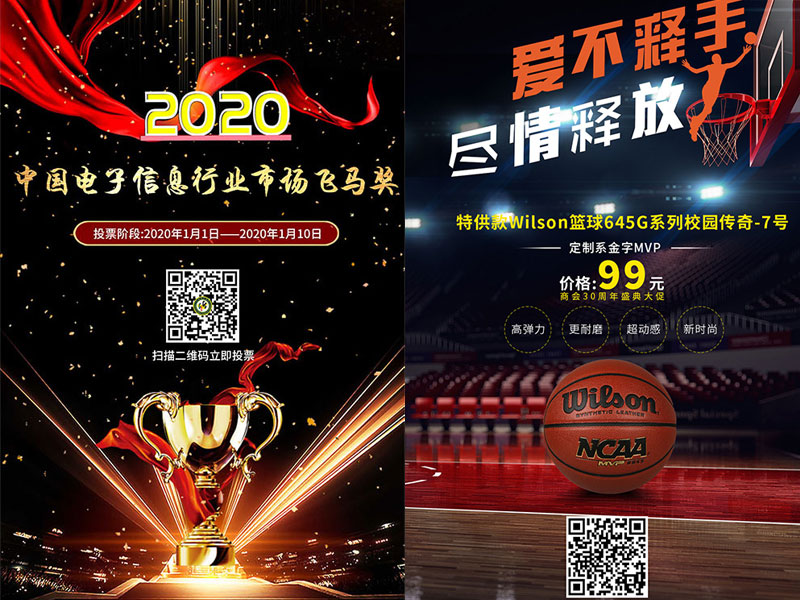 海报设计_楊碩-站酷ZCOOL