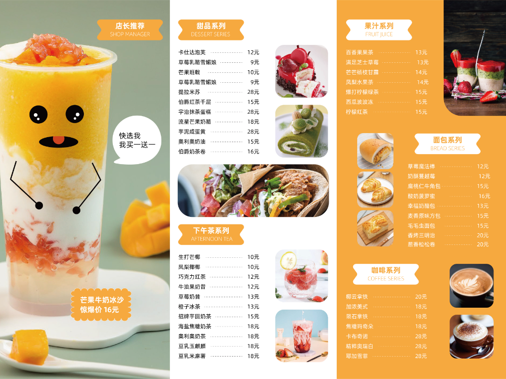 折页小小怪下士12138 站酷zcool