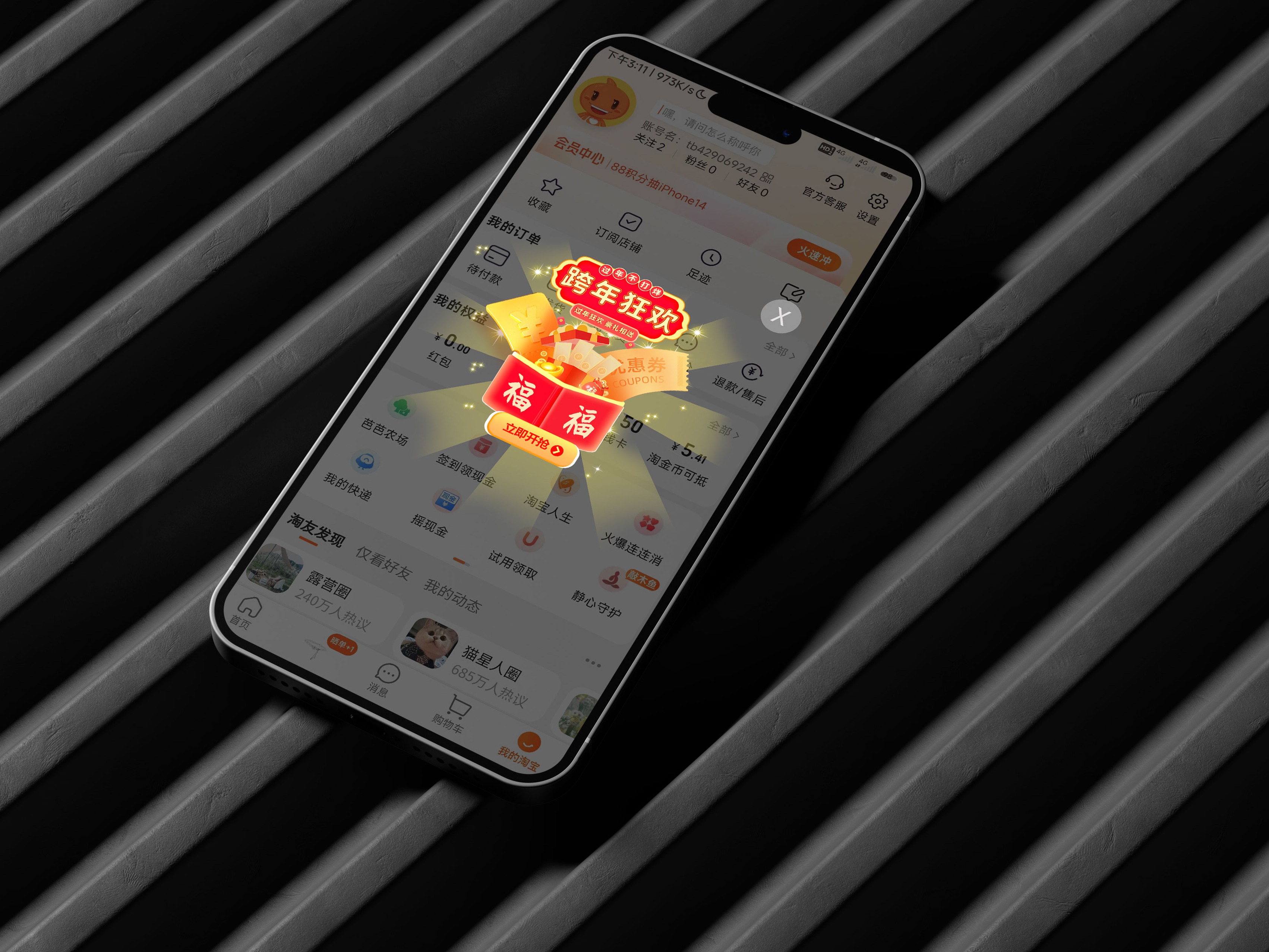 跨年红包弹窗_JY35-站酷ZCOOL