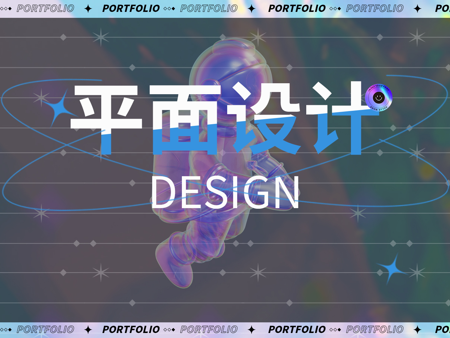 VIS设计_Z638425089-站酷ZCOOL