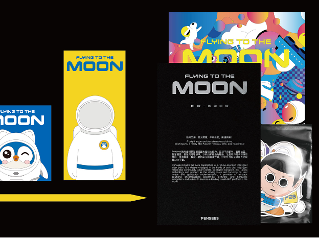 Flying to the moon - 中秋月饼礼盒_拾景设计研究室-站酷ZCOOL