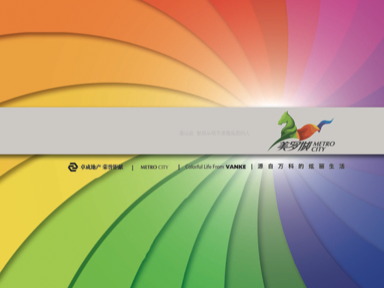 美罗城楼书_anisuns-站酷ZCOOL