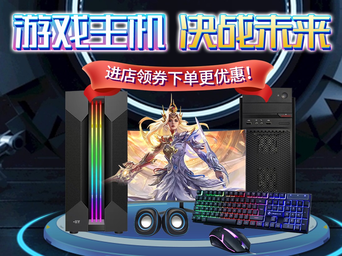 京东二手电脑首页_1997820l-站酷ZCOOL