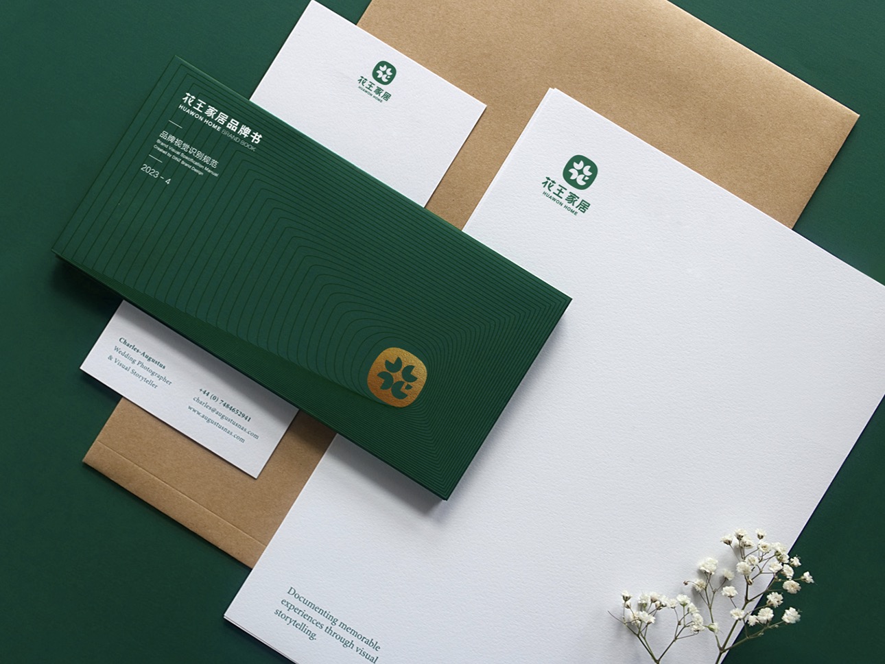 花王家居品牌VI設計_丁子品牌定位设计-站酷ZCOOL