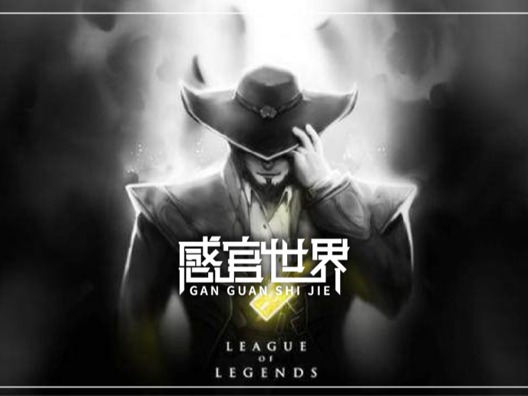 感官世界·密室逃亡logo设计_康的设计0516-站酷ZCOOL