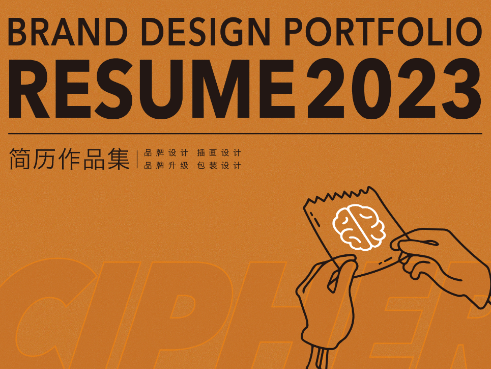 2019新年礼盒_bluecipher-站酷ZCOOL