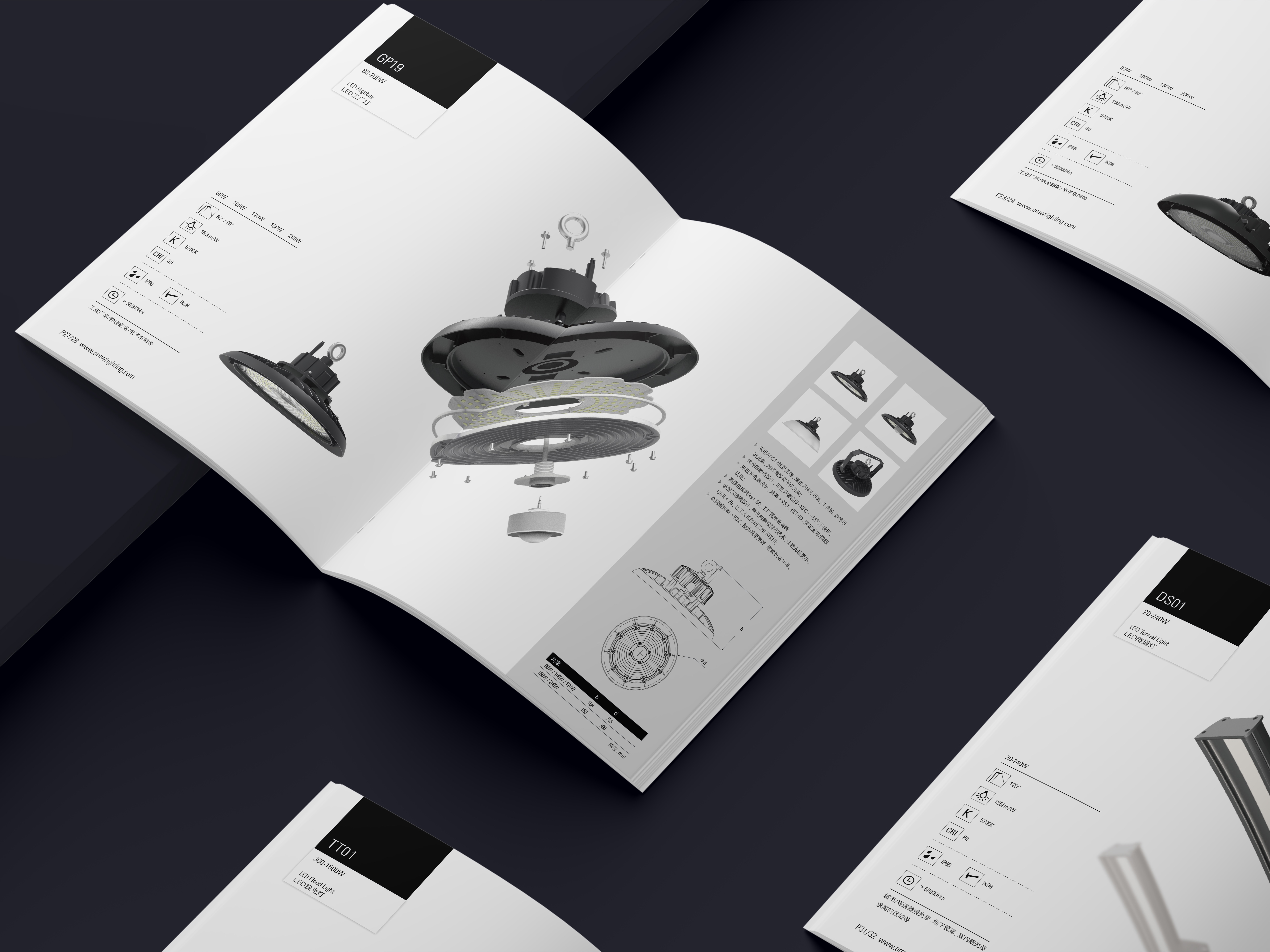 「照明画册设计」上海照明公司工程产品宣传画册设计_張叁豐-站酷ZCOOL