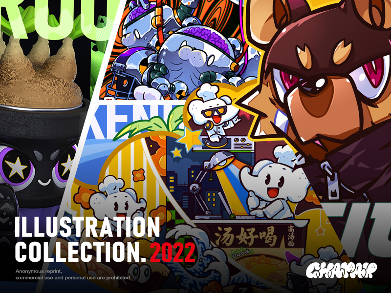 【2022插画作品合集分享】_IamMe榨菜-站酷ZCOOL