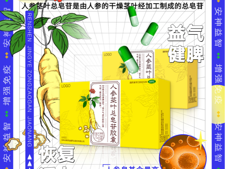 重燃生命芯动力_转转0323-站酷ZCOOL