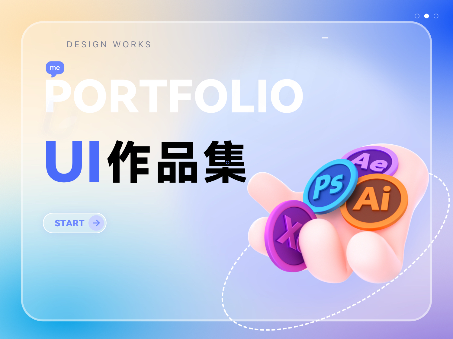 UI 作品集_星野_Yao-站酷ZCOOL