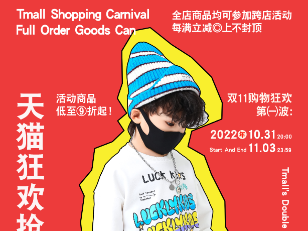 海报01_林夕y7-站酷ZCOOL