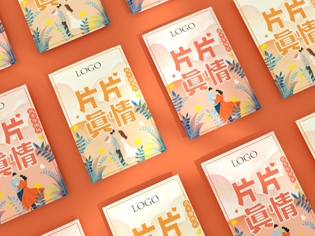 小清新INS风格、油炸食品片片真情零食包装袋、副食品_sy736353019-站酷ZCOOL