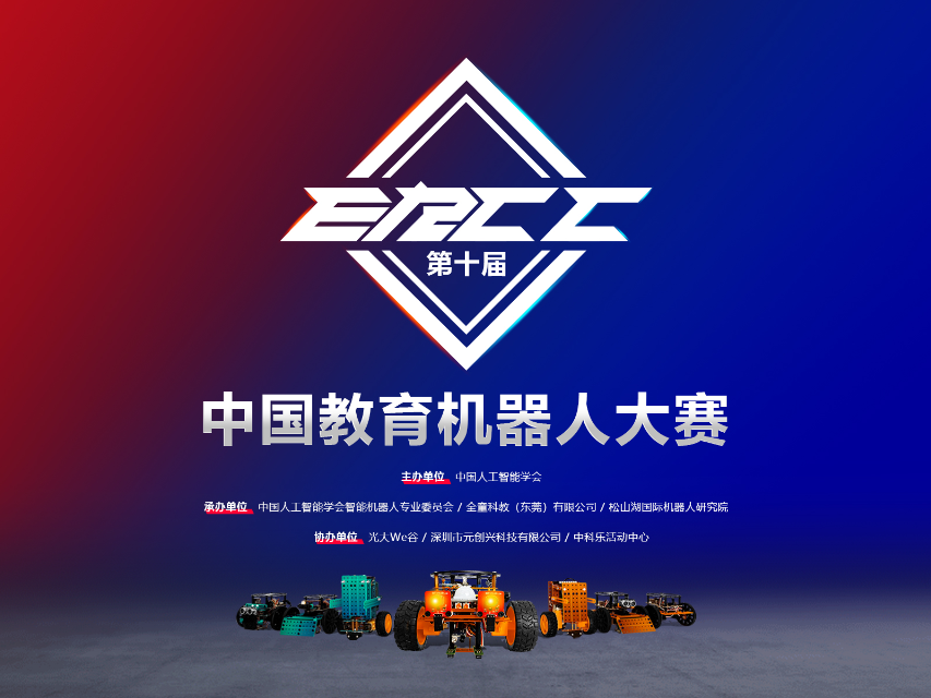 ERCC大赛_黑暗中的手指-站酷ZCOOL