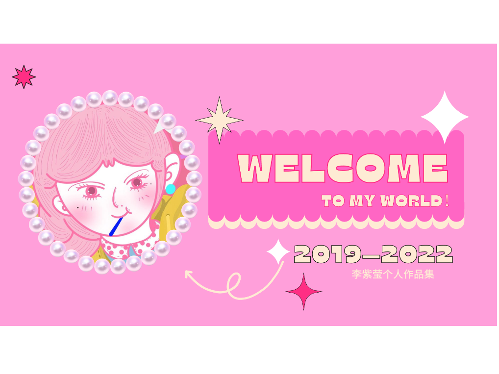 2022插画作品集_Minnie紫紫-站酷ZCOOL