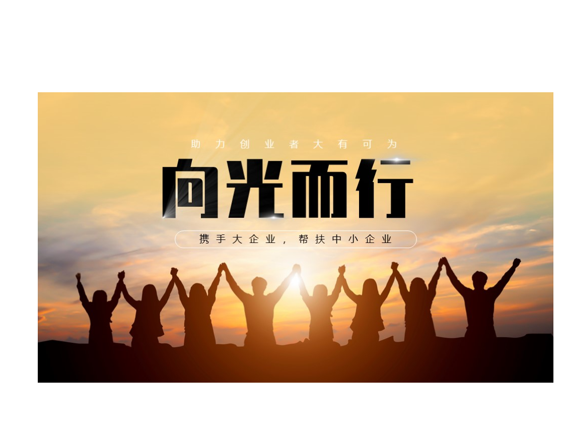 【作业十四】向光而行_喜喜cici-站酷ZCOOL