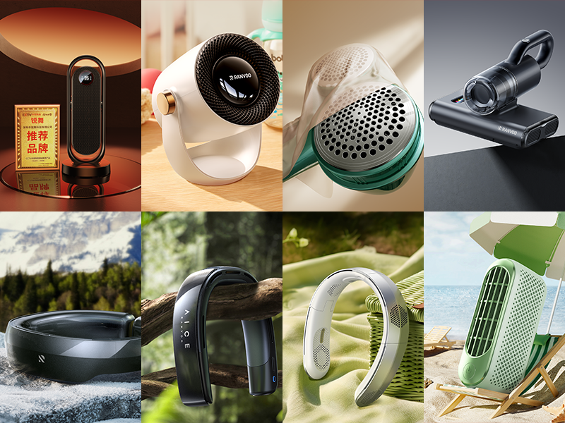 挂脖空调/暖风机/毛球修剪器小家电渲染_Cs丶小黑-站酷ZCOOL