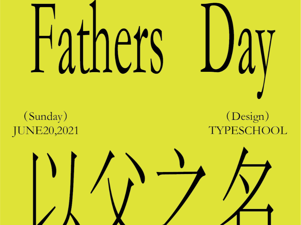 B计划Day01_hyq142536-站酷ZCOOL