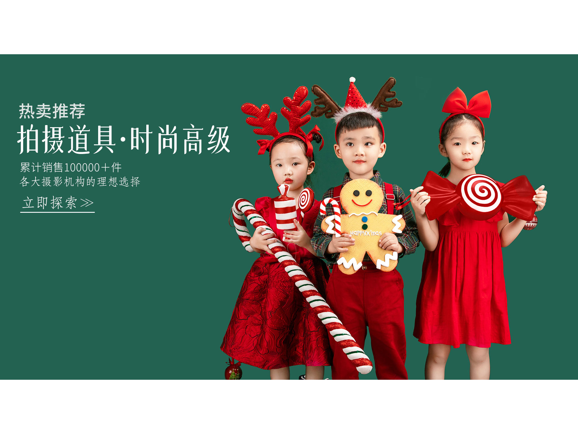 圣诞首页_设计师Source-站酷ZCOOL