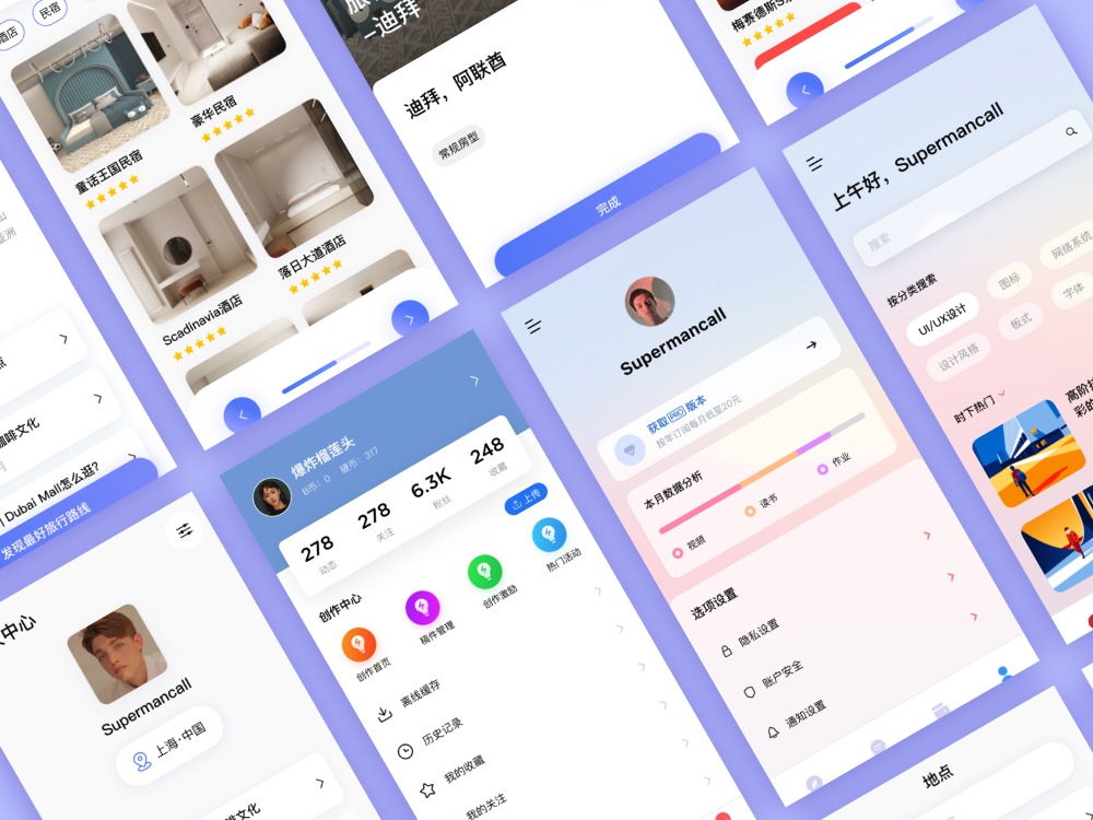 UI界面练习 工具figma_小米爱设计-站酷ZCOOL