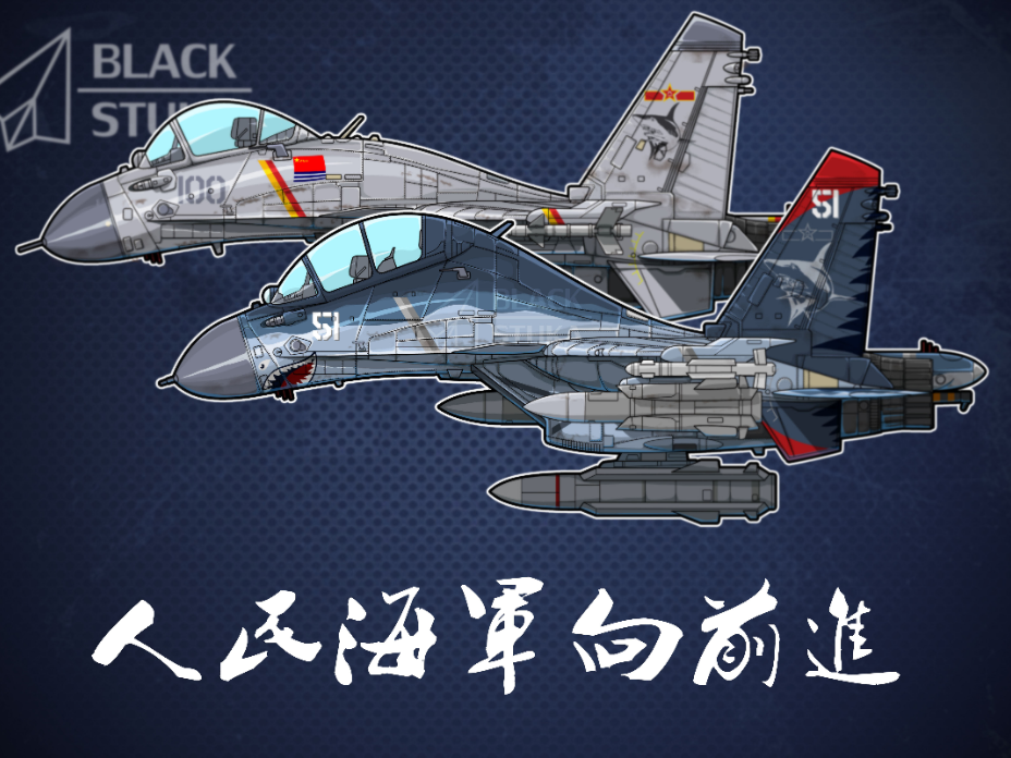 中国海军舰载机_暗色斯图卡-站酷ZCOOL