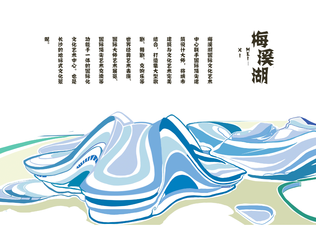 长沙八景 明信片设计_虎鲸HOo-站酷ZCOOL