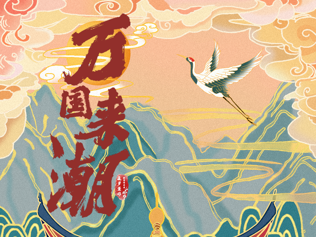 2023作品集_菠萝堡0801-站酷ZCOOL