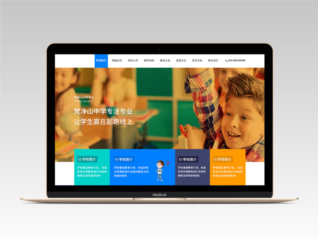 网页_慢慢幸福ye-站酷ZCOOL