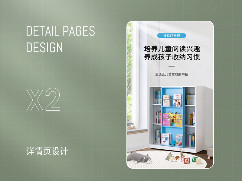 详情页_Dinay-站酷ZCOOL